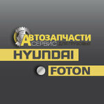 Hyundai/Foton/Jac (Samarskoye shosse No:8), otomobil yedek parçaları  Bataysk'tan