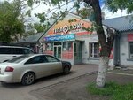 Erubaeva 66 (Sattar Erwbaev Street No:66), i̇ş merkezi  Karağandı'dan