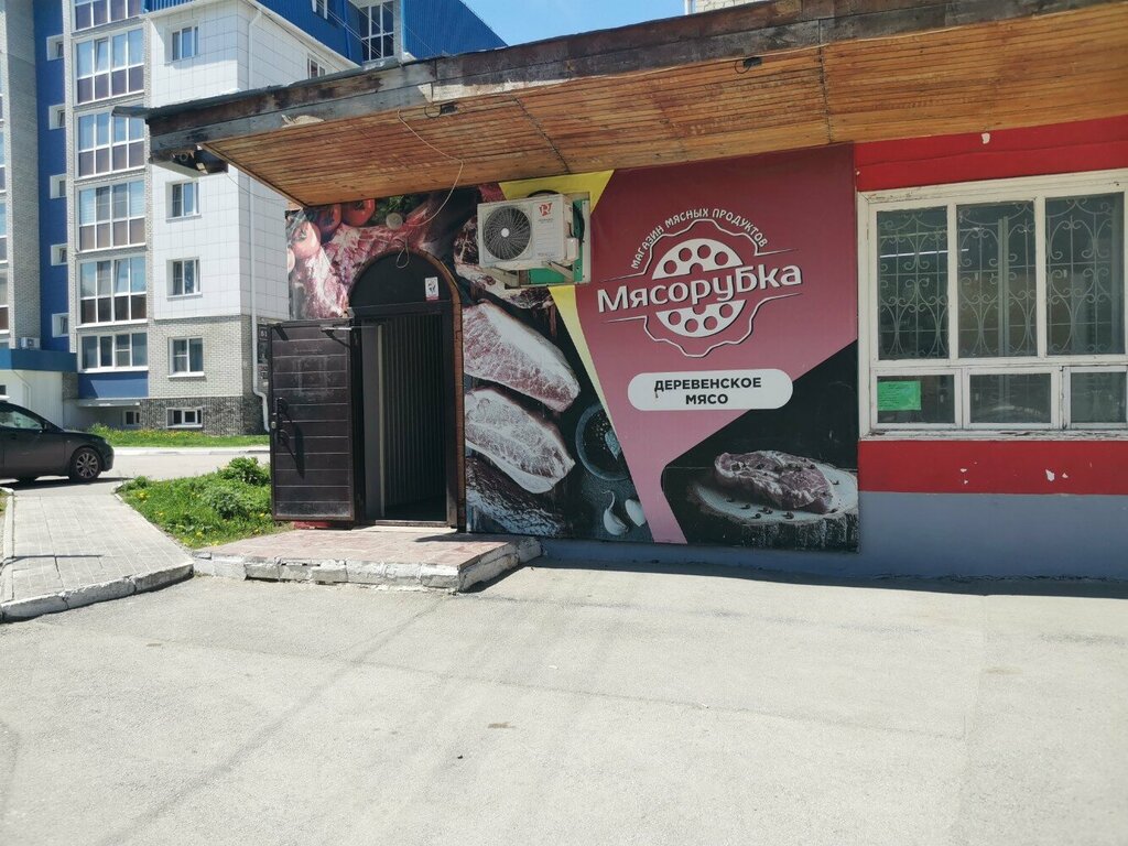 Kasap, şarküteri Magazin produktov, Berdsk, foto