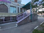 Скобяной от А ДО Я (ulitsa Maslennikova No:82), pencere aksesuarları  Omsk'tan