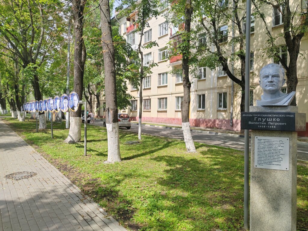Anıt, heykel В.П. Глушко, Himki, foto