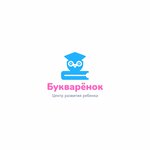 Bukvarenok (Novocheryomushkinskaya Street No:52к2), çocuk gelişim merkezleri  Moskova'dan