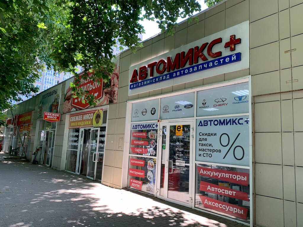 Otomobil yedek parçaları AutoMix+, Anapa, foto