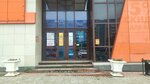Магазин прессы, игрушек и канцелярии (Antona Petrova Street No:246), çocuk oyunları ve oyuncakları  Barnaul'dan