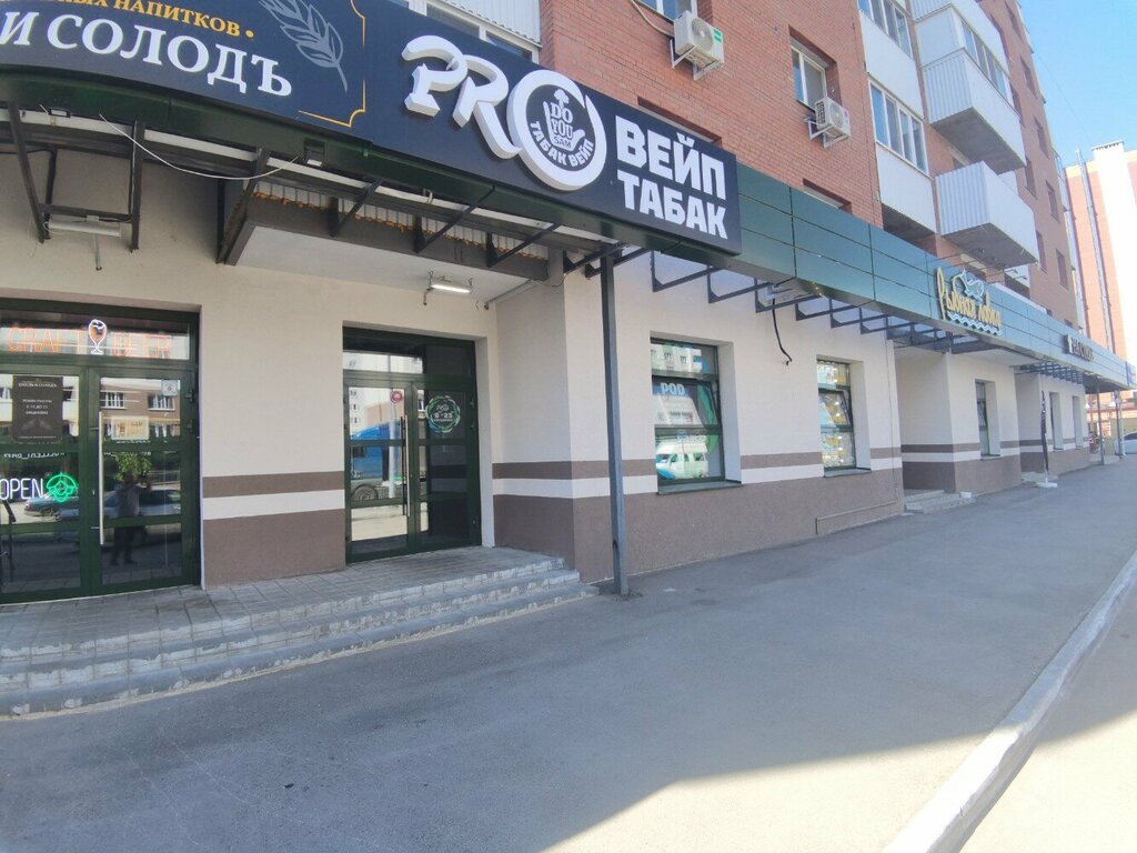 Tütün, sigara mağazaları Do You Sam, Samara, foto