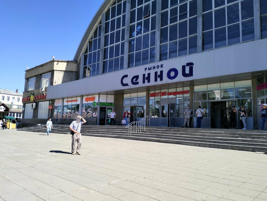 Rehincilik Золотая лавка, Saratov, foto