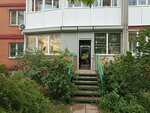 Beauty & beast, салон красоты (Mashinostroiteley Avenue No:60), güzellik salonu  Yaroslavl'dan