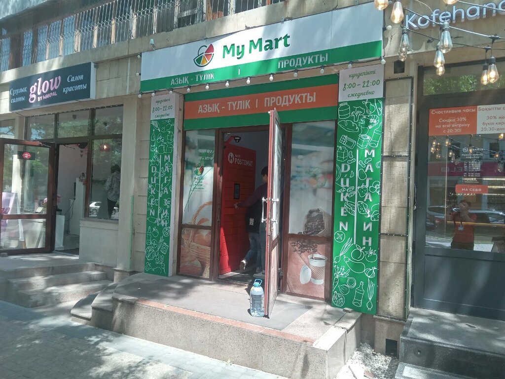 Parsel otomatı Kaspi Postomat, Almatı, foto