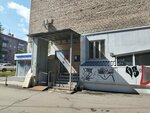 Городская клиническая больница № 2, поликлиника (Pushkinskaya Street No:162), poliklinikler  Izhevsk'ten