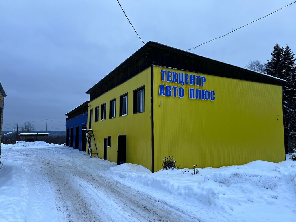 Otomobil servisi Автосервис, Omutninsk, foto