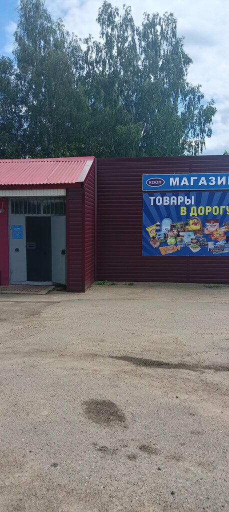 Market Продукты, Smolenskaya oblastı, foto
