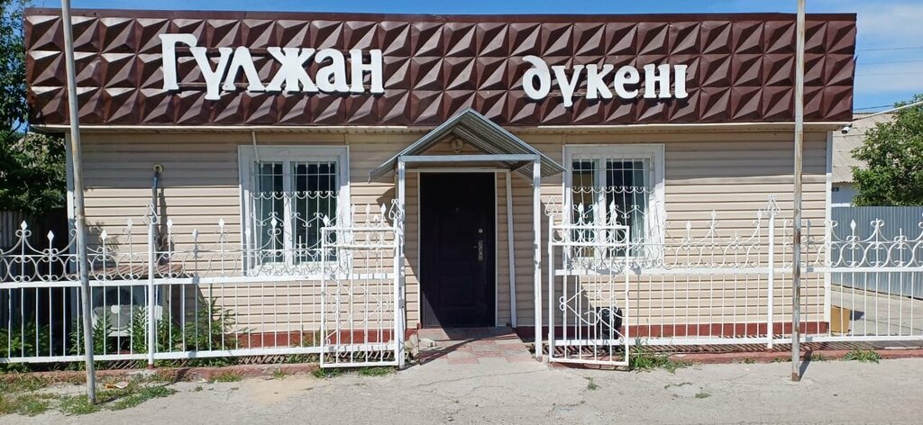 Market Gulzhan, Zhetysu ili, foto