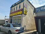 Auto Parts (Ismaılov kóshesi No:15/12), otomobil yedek parçaları  Çimkent'ten (Şımkent'ten)