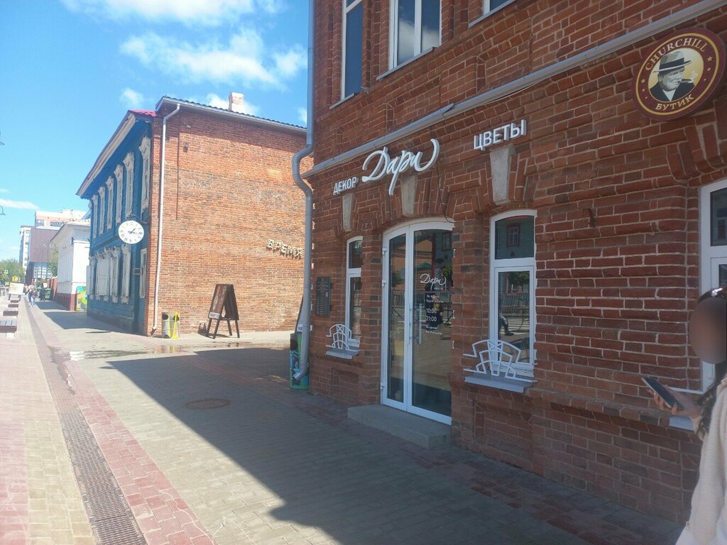 Dondurmacılar Piccolo, Ufa, foto