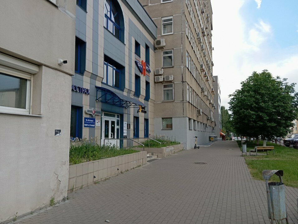 Yazılım firmaları GBSoft, Minsk, foto