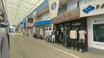 Major (Cimirazieva Street No:125к14), giyim mağazası  Minsk'ten