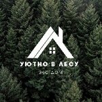 Uyutno V lesu (Lesnaya ulitsa No:27, kottedzhny posyolok Aprel), glamping  Sverdlovskaya oblastından