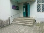 Прайм (Kyrdzhaliyskaya ulitsa No:17), gayrimenkul yönetimi  Vladikavkaz'dan