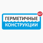 Germetichnie konstrukcii 67 (No:84Б, posyolok Serebryanka), rezervuar ve sıvı nakliye ekipmanları  Smolensk'ten