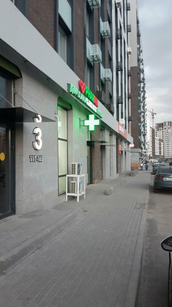 Eczaneler Pharmin, Astana, foto