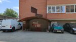Луч (Adlerskaya ulitsa No:4, Prikubanskiy City administrative district, Muzykalny mikrorayon), toptancılar  Krasnodar'dan