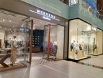 MaxMara (Khoroshyovskiy proyezd No:14, Village of Nemchinovka), giyim mağazası  Moskova ve Moskovskaya oblastından