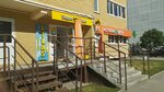 Atlas (Karbysheva Street No:49), elektronik sigara satış noktaları  Ulyanovsk'tan
