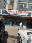 Marina (Luanda, Rua Cónego Manuel das Neves), terziler  Loanda'dan