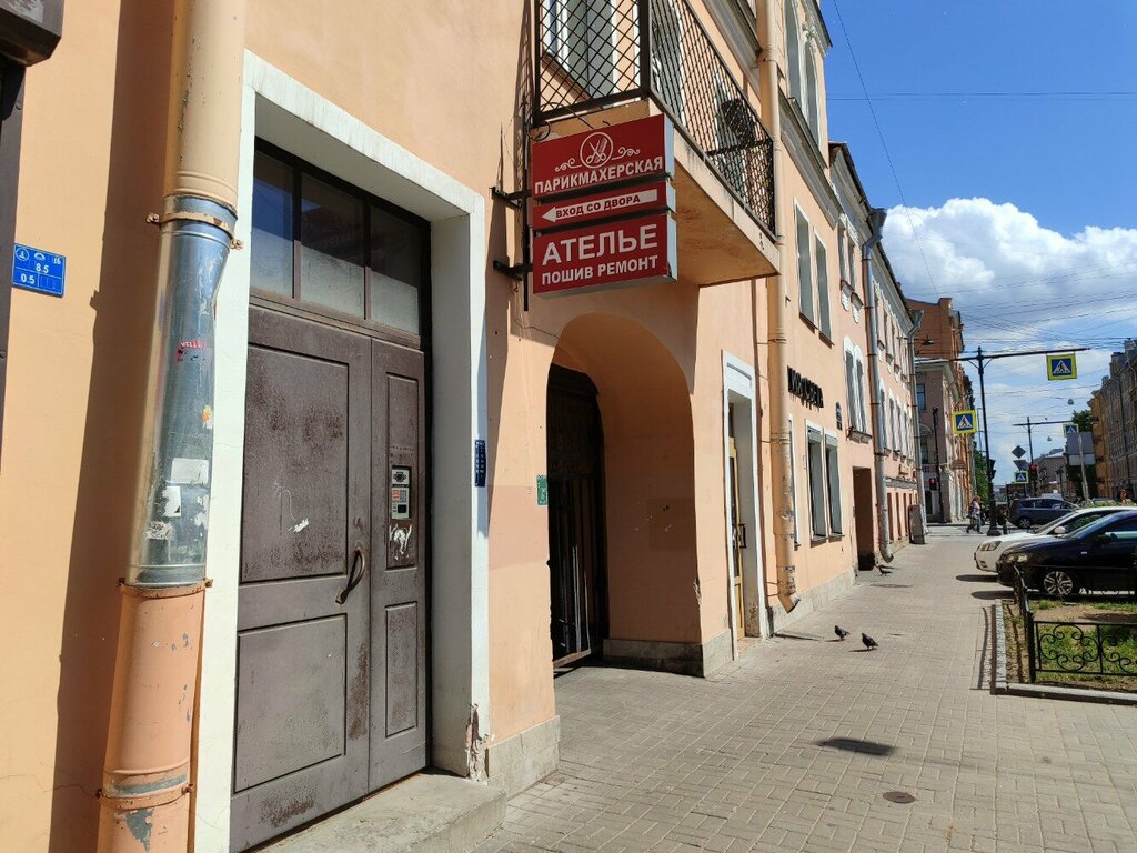 Terziler Ателье, Saint‑Petersburg, foto