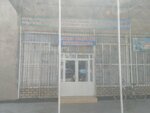 Batken Regional Library (ulitsa Turgunbaya Sadykova No:4Б), kütüphaneler  Batken'den