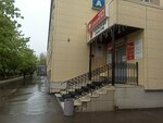 Мастерская красоты (Karla Marksa Street No:51), kuaförler  Sakhalinsk'ten