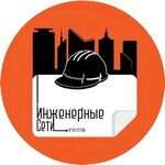 Водоснабжение и газификация (Rashpilevskaya ulitsa No:263), evlerin ve sitelerin gazlaştırılması  Krasnodar'dan