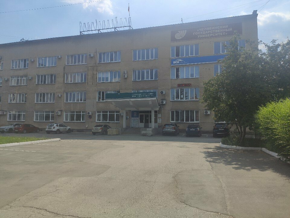 Besin takviyesi, aktariye Жизнь в стиле Eco, Kurgan, foto