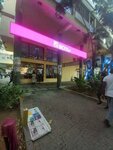 Bci (Luanda, Rua Pedro Cardoso), banka  Loanda'dan