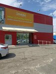 Маяк (prospekt Dzerzhinskogo No:4к2), hipermarket  Orenburg'dan
