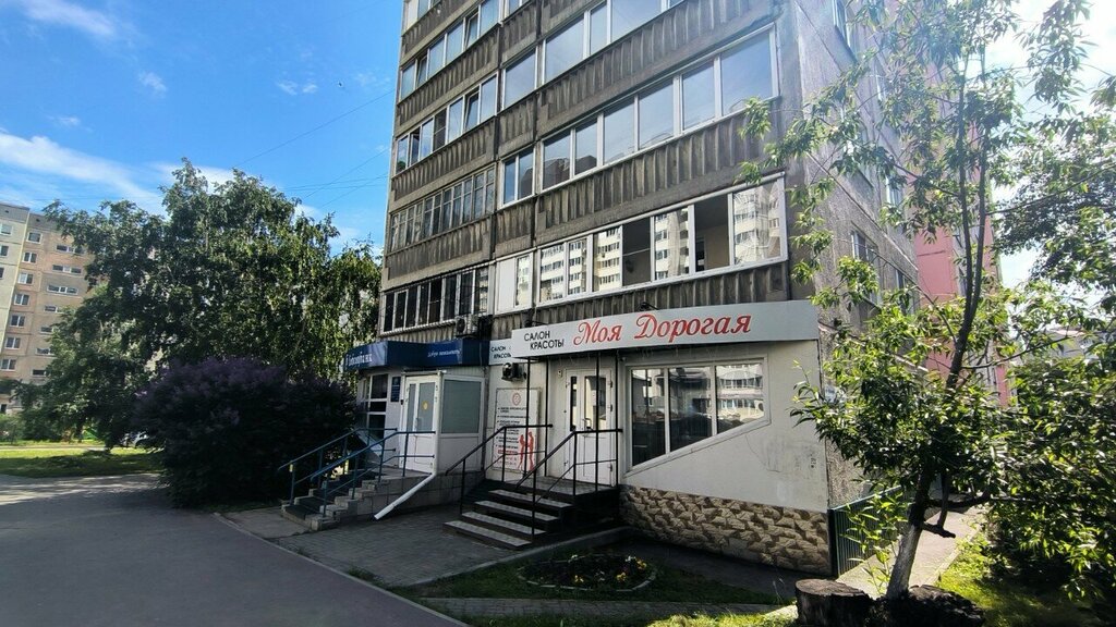 Güzellik salonu Моя дорогая, Barnaul, foto