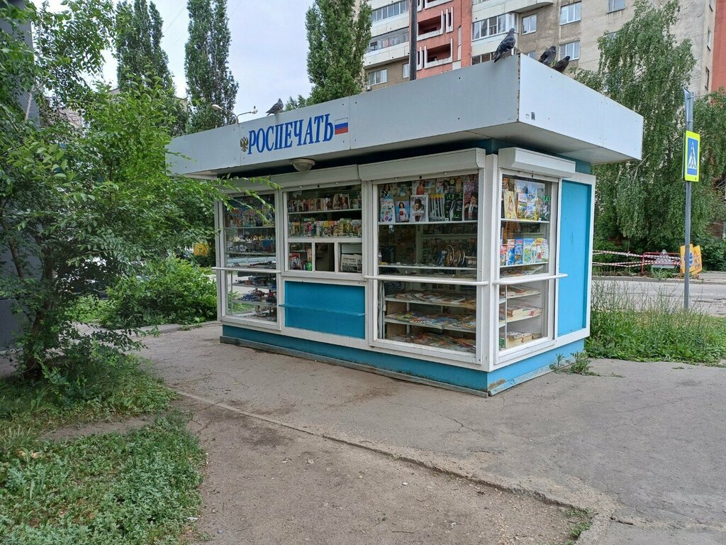 Abonelik ajansı Rospechat', Lipetsk, foto