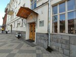 Управление Федеральной почтовой связи Краснодарского края (Karasunskaya Street No:68, Tsentralniy City administrative district, Tsentralniy Microdistrict), yönetim ofisi  Krasnodar'dan