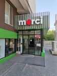 Merci (strada Ghioceilor No:29), süpermarket  Kişinev'den