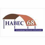 Naves 68 (Morshanskoye shosse No:24А), metal konstrüksiyon firmaları  Tambov'dan