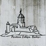 Ремёсла Севера (Рыночная площадь No:28), meslek kursları  Vyborg'dan