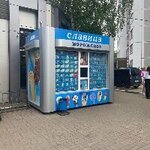 Славица (Smelchak Street No:17с2, Kuchino Microdistrict, Balashikha), dondurmacılar  Balaşiha'dan