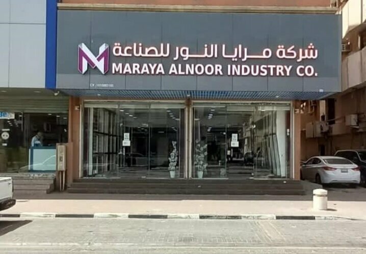 Jaluzi ve stor perde Clear Plan Company for Industry, Dammam, foto