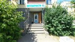 Vinorder.ru (Lenin Avenue No:19), otomobil yedek parçaları  Nijni Novgorod'dan