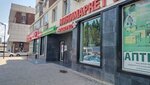 Фаворит (Borodinskaya ulitsa No:152), market  Krasnodar'dan