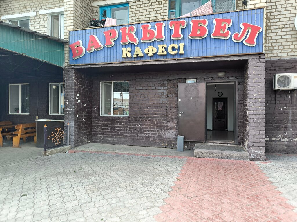 Kafe Barkytbel, Doğu Kazakistan eyaleti, foto