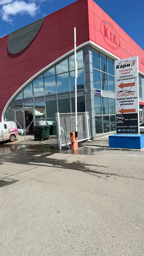 Oto kaporta CarLine, Omsk, foto