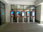 Билетный терминал (Vokzalnaya Street No:22), yolcu bileti otomatı  Yekaterinburg'dan