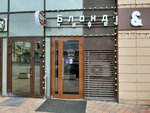 Blonde & Brune (1st Mashinostroyeniya Street No:10), kafe  Moskova'dan