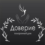 Доверие (bulvar Mira No:21/1), cenaze hizmetleri  Nevinnomissk'ten
